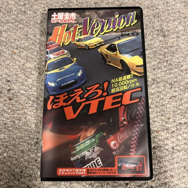 HOT VERSION VHS video VTEC JUN Prelude Integra Civic Keiichi Tsuchiya ...
