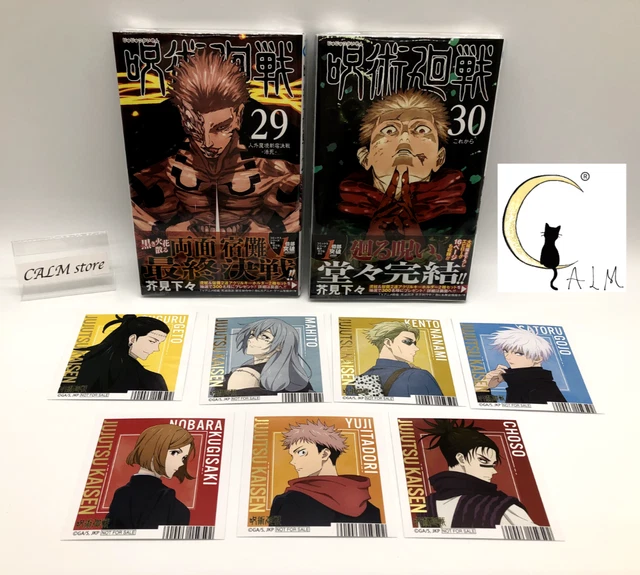 JUJUTSU KAISEN BAND 29 & 30 Japanischer Comic 1. Auflage Set Gege Gojo ...