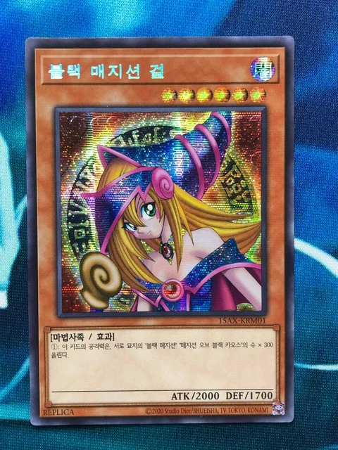 DARK MAGICIAN GIRL - Secret Prismatic Rare KOREAN 15AX-KRM01 YuGiOh! Card - NM $19.99 - PicClick CA