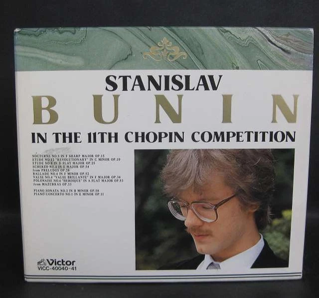 BOONIN CHOPIN COMPETITION Complete Works Model Boonin Chopin ...