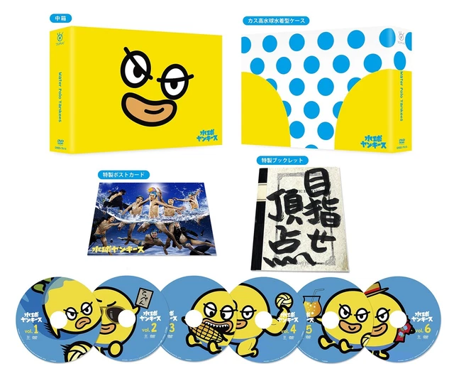 WATER POLO YANKEES Complete Edition DVD-BOX 6-disc GNBD-7610 Nakajima ...