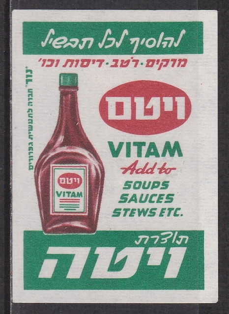 OLD MATCHBOX LABEL Israel, Advert, Vitam $4.10 - PicClick CA