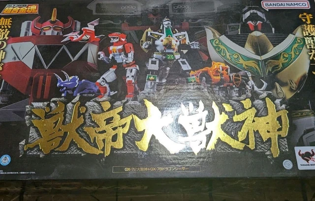 SOUL OF CHOGOKIN GX-72 Megazord y GX-78 Dragonzord Power Rangers SET ...