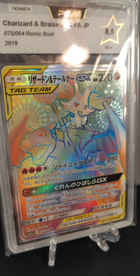 POKEMON CARD CHARIZARD Braixen (Fire Dragonfly and Roussil) GX 075/064 HR JPN PCA9.5 £81.36 ...