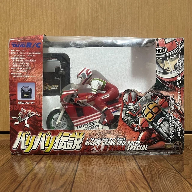 BARIBARI LEGEND 1/10 Rc Nsr Gun Koma Special £241.60 - PicClick UK
