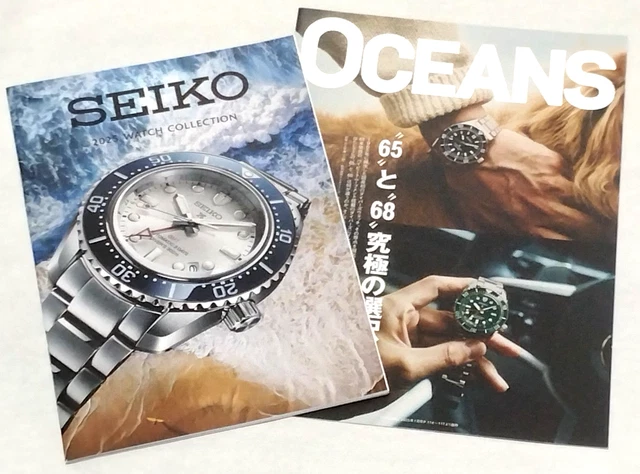SEIKO WATCH 2025 Product Catalog Shohei Otani Model Set of 2 Japanese £ ...