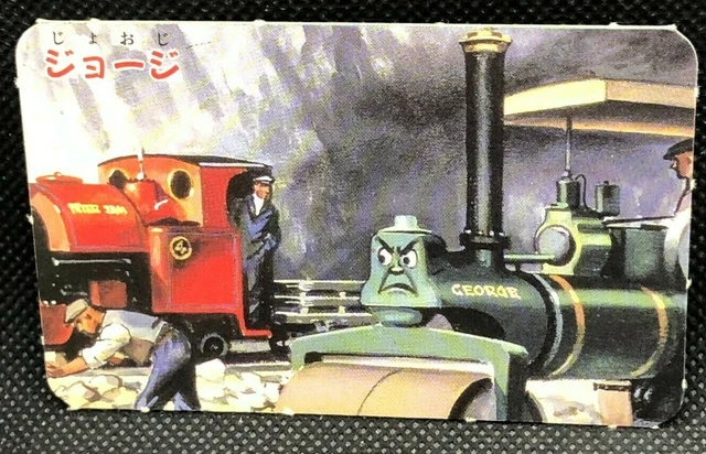 GEORGE THOMAS THE Tank Engine Rare Rock-paper-scissors Card Japanse ...