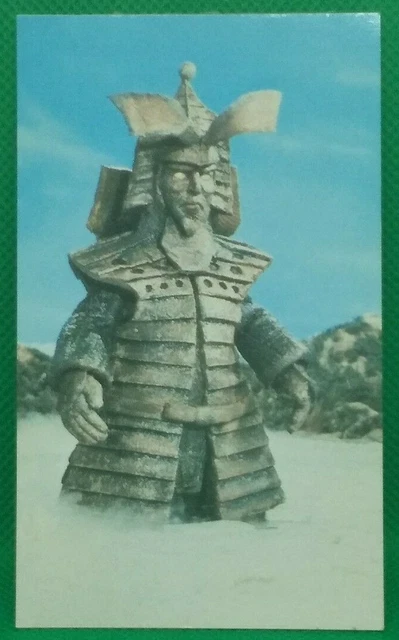 KODAIGON ULTRA LARGE Monster Card Tokusatsu Kaiju #41 Vintage Japan ...