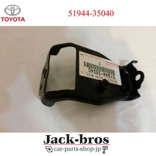 TOYOTA GENUINE OEM BRACKET, SPARE WHEEL CARRIER, NO.2 FJ CRUISER 51944 ...