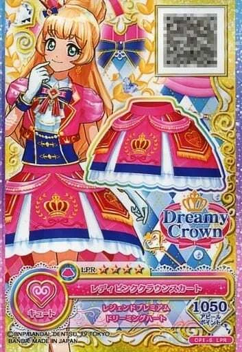 AIKATSU DCD/LPR/BOTTOMS/CUTE/DREAMY CROWN/PART 1 Op1-6 Lpr Lady Pink ...
