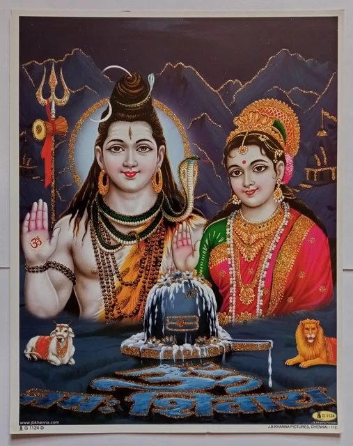 LORD SHIVA & Parvati Hindu God Glitter Poster 22.5 x 28.5 cm $14.44 ...