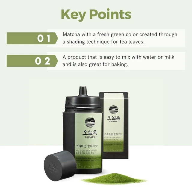 OSULLOC MATCHA POWDER 40g Jeju Green Tea $63.82 - PicClick CA