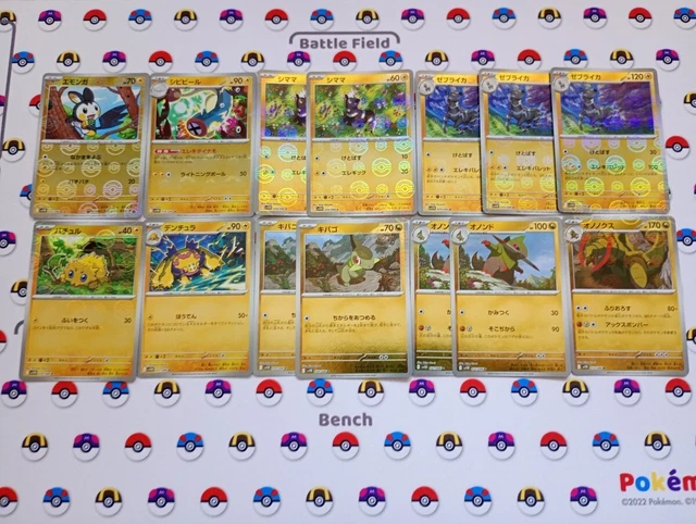 CARTA POKEMON BLACK Bolt White Flare Pok Ball Specchio Emolga Shibiru ...