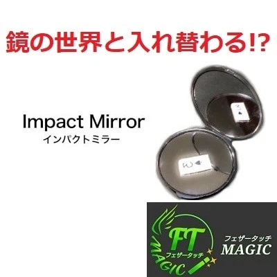 IMPACT MIRROR (SWAP with the Mirror World!? ) £35.37 - PicClick UK