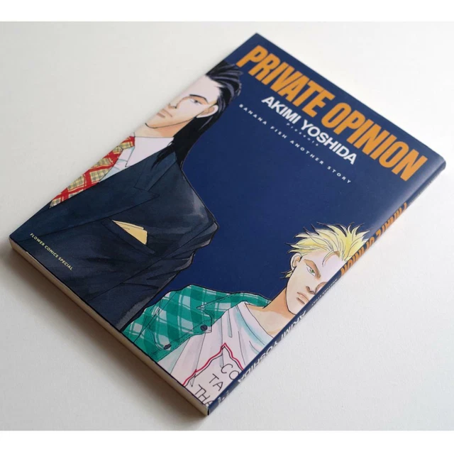 AKIMI YOSHIDA MANGA: Private Opinion Banana Fish Another Story book ...