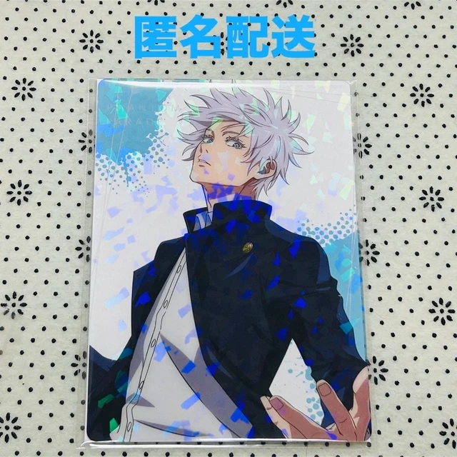 CARTA TRASPARENTE JUJUTSU Kaisen Gojo Satoru Phantom Parade Phantom ...