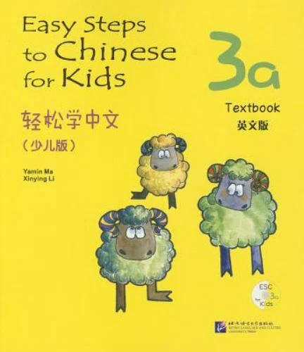 EASY STEPS TO Chinese for Kids, 3a [With CD (Audio)] by Ma, Yamin; Li ...