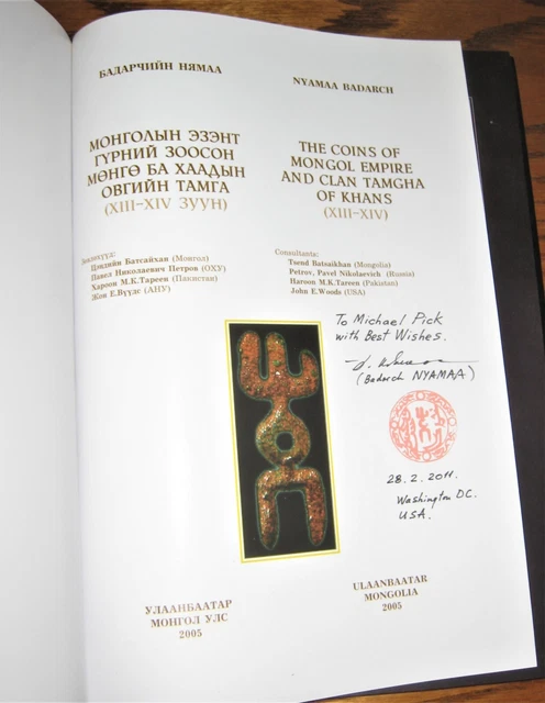 THE COINS OF MONGOL EMPIRE & CLAN TAMGHA OF KHANS (XII-XIV) - Nyamaa ...