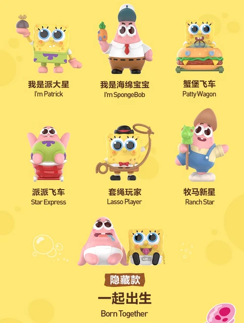 AUTHENTIC SPONGEBOB SQUAREPANTS Best Friends Series Blind Box Figure ...