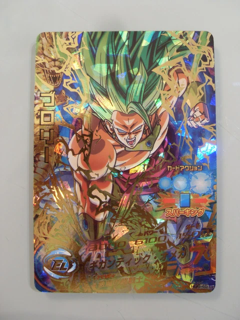 CARTE DRAGON BALL Heroes HG6-45 UR Ultimate Rare Broly SSJ3 DBH DBZ EUR 29,99 - PicClick FR