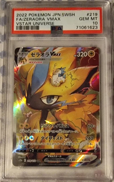 2022 POKEMON JPN.SWSH #219 FA/ZERAORA VMAX GEM MT PSA 10 VSTAR UNIVERSE ...
