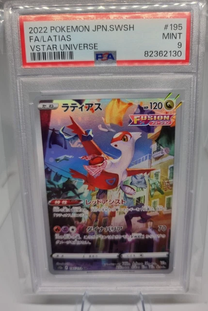 2022 POKEMON JAPANESE Vstar Universe AR Latias #195/172 MINT PSA 9 EUR 25,99 - PicClick DE