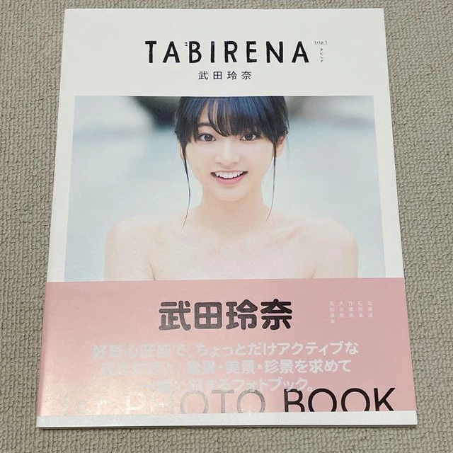 JAPANESE GRAVURE IDOL Rena Takeda photo book TABIRENA trip 2 £26.36 ...