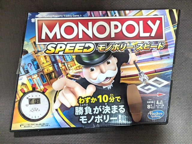 HASBRO GAMING MONOPOLY Speed Board Game Board Game Toy New B-Stock £31. ...