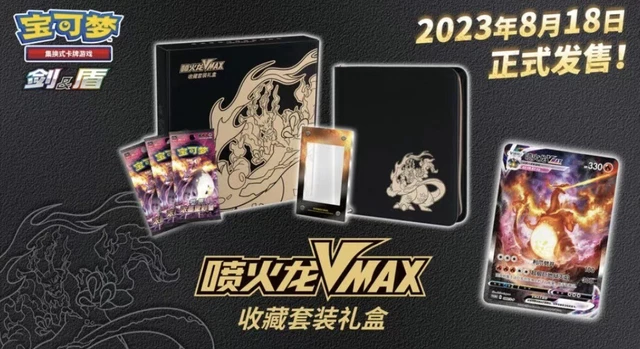 PTCG POKEMON S-CHINESE 2023 Charizard Vmax Collector Box EUR 170,00 ... PTCG POKEMON S-CHINESE 2023 Charizard Vmax Collector Box EUR 170,00 ...