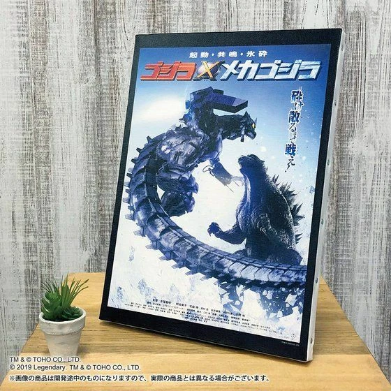 BANDAI GODZILLA ART Panel Godzilla x Mechagodzilla 2002 from Japan EUR ...