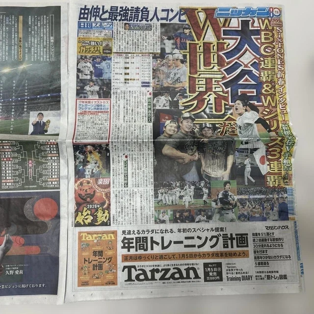 NIKKAN SPORTS 1 2026 S4 $54.52 - PicClick CA