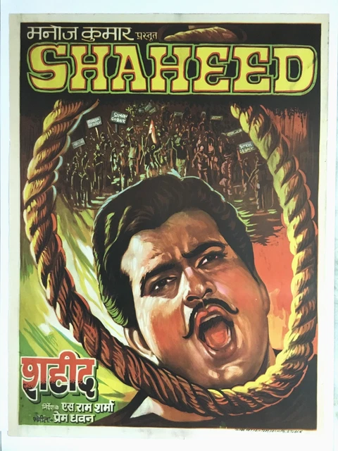 1965 BOLLYWOOD FILM Poster Shaheed. Manoj Kumar, Kamini 76.2cm x 102cm ...