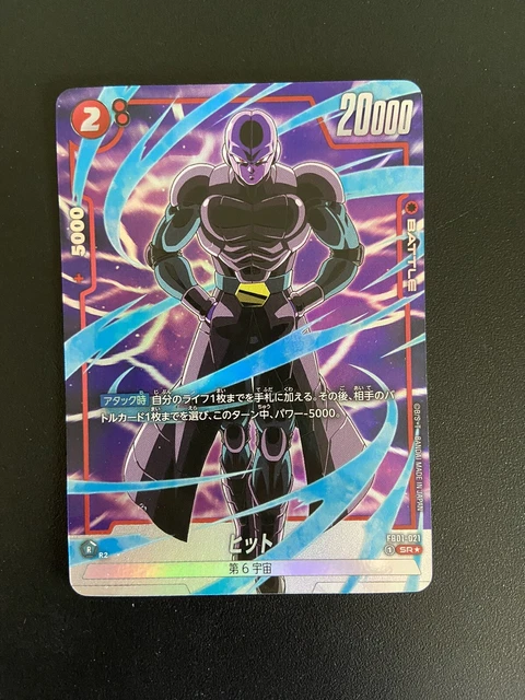 DRAGONBALL SUPER FUSION World Fb01 - Awakened Pulse - Hit - Fb01-021 ...