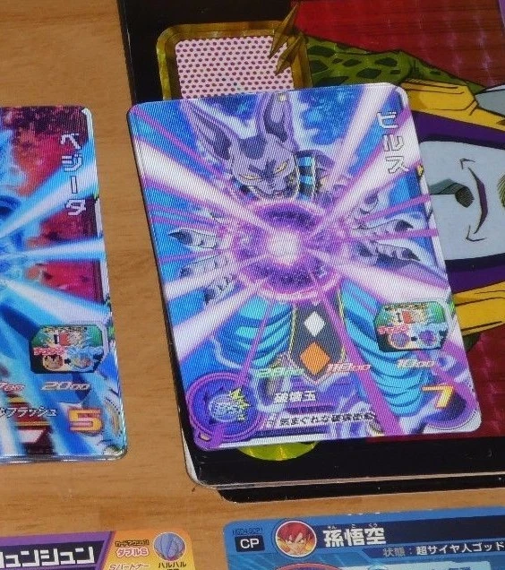 DRAGON BALL Z Dbz Dbs Heroes Card Prism Carte Sh2-Ccp3 3D Made Japan 2017 Neuf EUR 2,99 ...