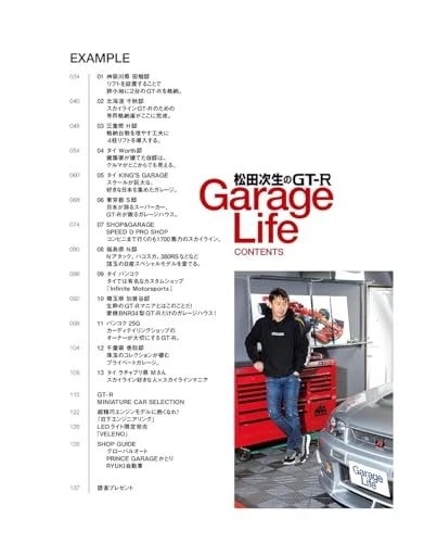 LIVRE NISMO NEKO MOOK GarageLife GT-R De Tsugio Matsuda EUR 49,45 ...