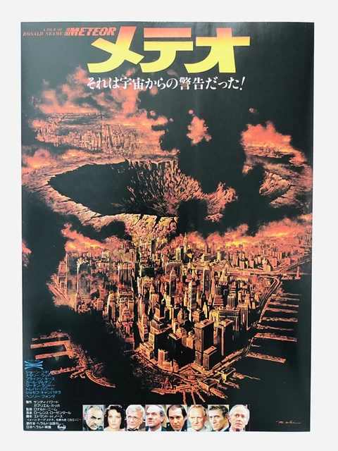 METEOR 1979 2TYPES/SET Sean Connery Natalie Wood JAPAN movie flyer mini ...