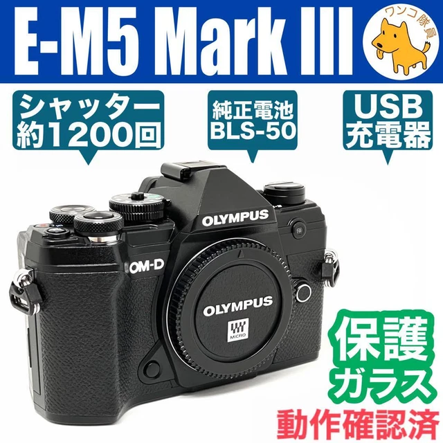 OM-D E-M5 MARK III Mark 3 OLYMPUS Noir 1217 Presque Inutilisé EUR 1.190 ...