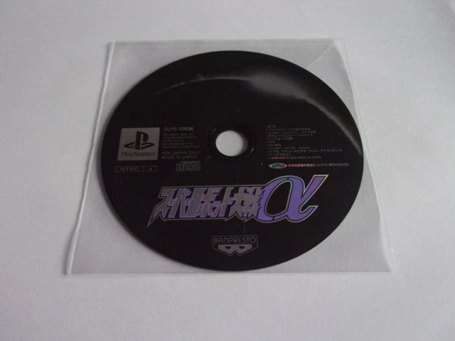 SUPER ROBOT WARS Alpha - Sony Playstation 1 PS1 NTSC-J - Banpresto 2000 ...
