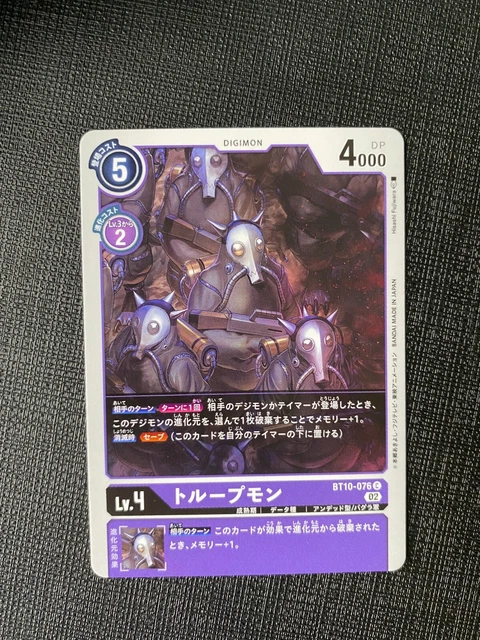 BT10-076 TROOPMON DIGIMON Japanese Card Cross Xros Encounter NM US ...