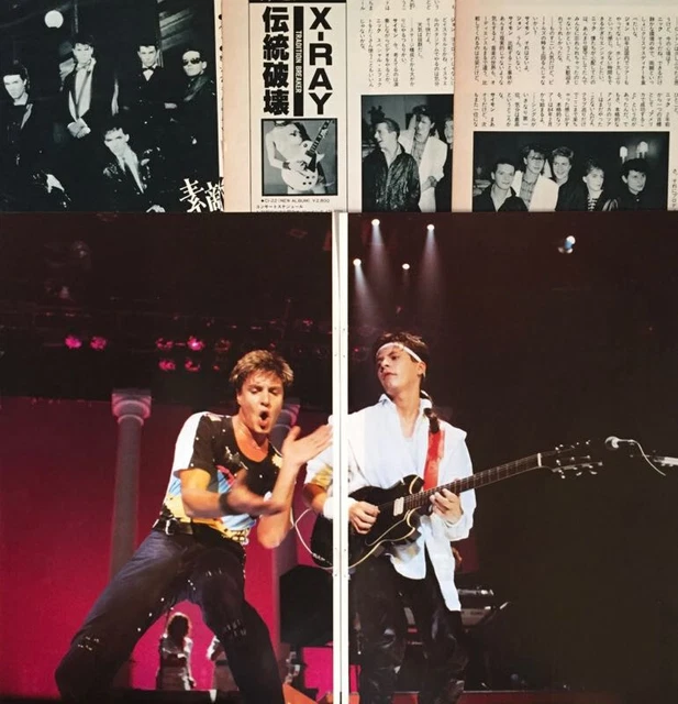DURAN DURAN JOHN Taylor Andy Simon Le Bon Kim Wilde 1984 Clipping Japan ...