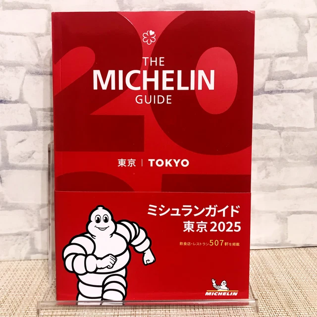 NEW THE MICHELIN GUIDE TOKYO 2025 Book Japan $110.29 - PicClick AU