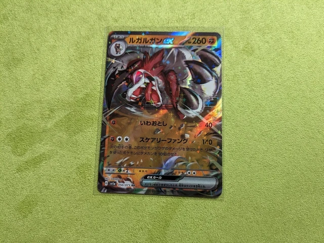 LYCANROC EX 050/073 sv1a Triplet Beat Japanese Pokemon Card EUR 2,40 - PicClick DE