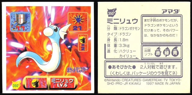 DRATINI 350 AMADA Retsuden Hyper Sticker Japanese 1998 $5.00 - PicClick AU
