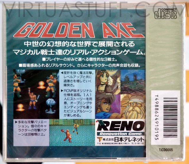 GOLDEN AXE, PC Engine NEC CD-ROM Duo R, RX, PCE Japan Market, new ...