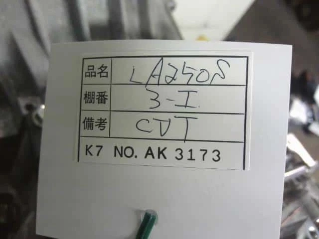 DAIHATSU 2016 DBA-LA250S Automatic Transmission [Used] [PA114422923] £ ...