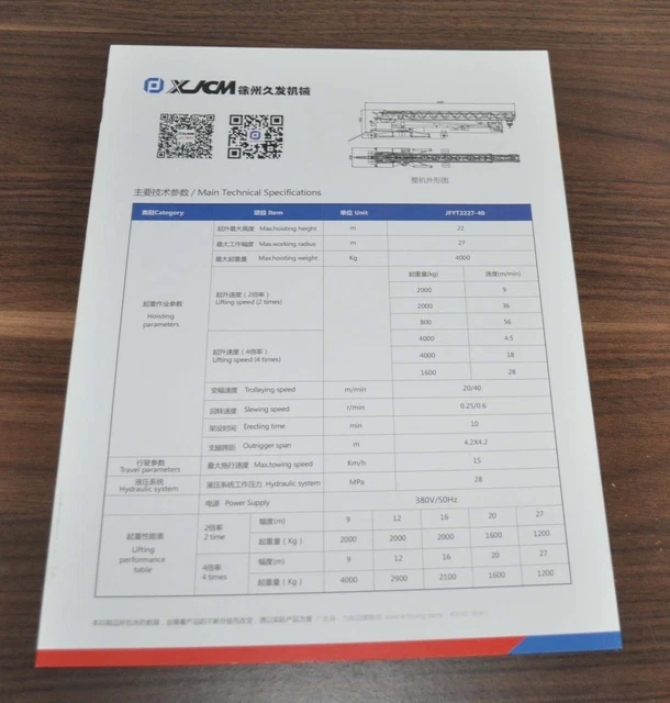 XJCM SELF-ERECTING TOWER Crane Chinese Brochure Prospekt £5.45 ...