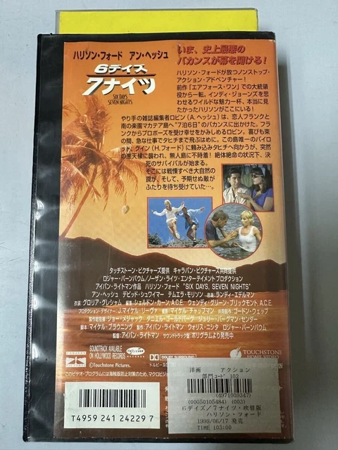 VHS 6 DAYS 7 Nights Dubbed Tape £40.86 - PicClick UK