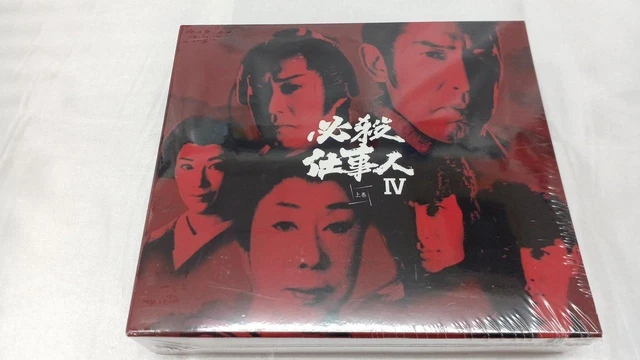 HISSATSU SHIGOTONIN IV Volume 1 Model Number KIBF98163 8 King Records ...