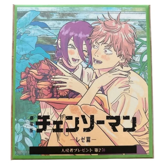 CHAINSAW MAN THE Movie: Reze Arc Shikishi Manga Art Card Japan Theater ...