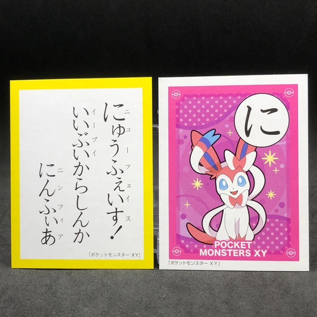 SYLVEON NYMPHIA POKEMON XY Karuta Jouer Carte Jeu Nintendo Showa Note ...